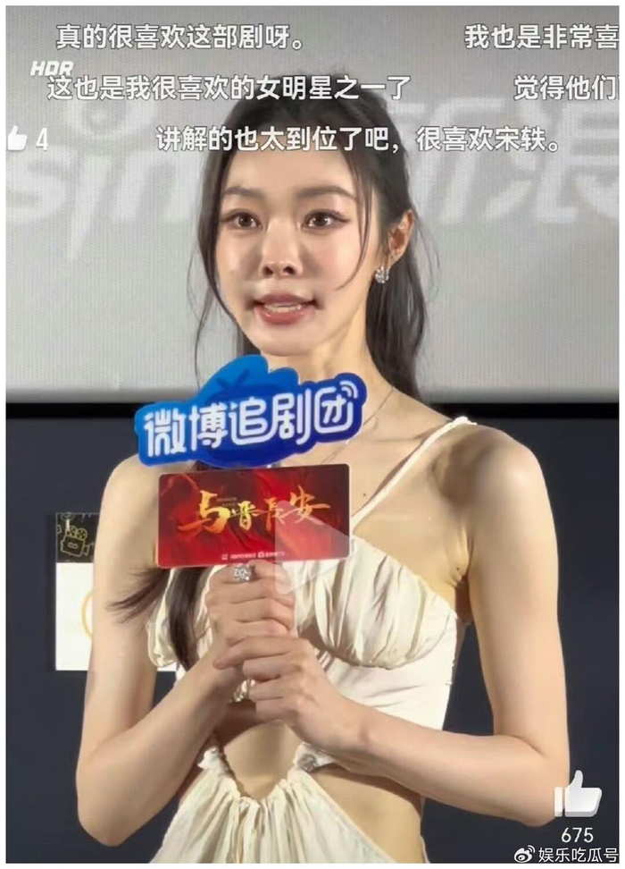 变丑成为易梦玲！宋轶鼻孔大到上热搜，和白敬亭已结婚生子？|宋轶|鼻孔|白敬亭_新浪新闻