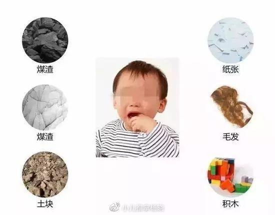 济南小儿推拿杨晓:儿童异食癖你了解多少?如何治疗及预防异食癖