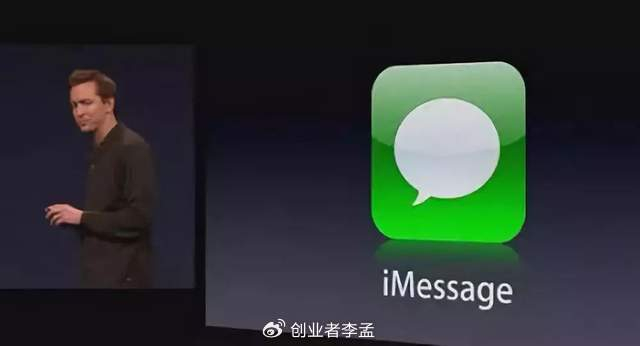 别再混淆了！iMessage和微信究竟有什么区别？