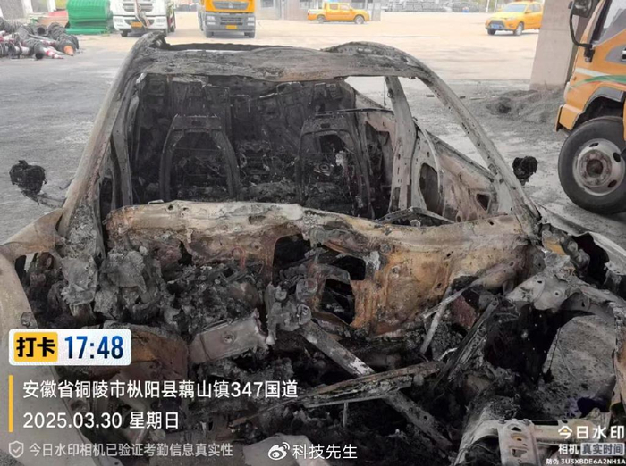 小米SU7碰撞爆燃，车门锁死？官方已成立专门工作小组赶赴现场|小米|官方|碰撞_新浪新闻