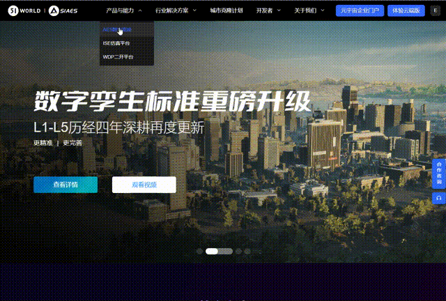 “1+3”，51WORLD品牌升级！