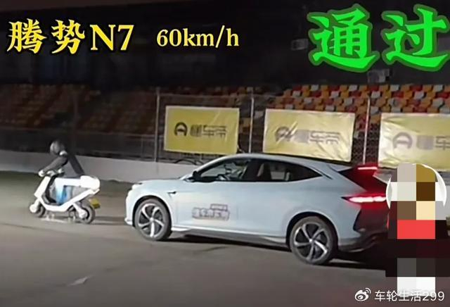 是骡子是马，拉出来遛遛，腾势N7的AEB功能究竟表现怎么样？