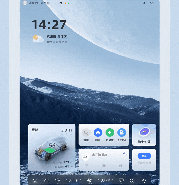 打造“电混第一智驾”，吉利银河L7首次OTA大规模升级