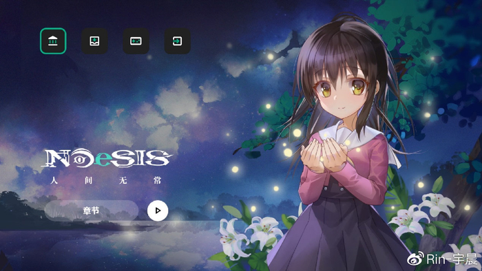 《NOeSIS Ⅱ-人间无常》：一部制作精良的同人佳作|萤火虫|同人|佳作_新浪新闻