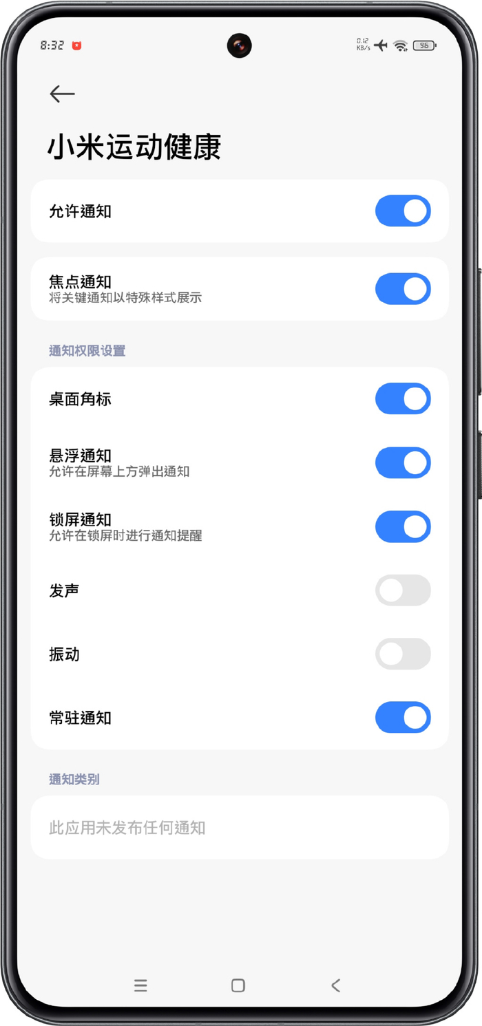 小米澎湃OS2之我见:UI设计、动效和系统交互，这次好在哪？