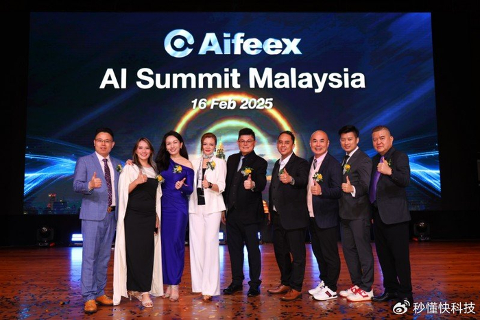 Aifeex AI 峰会成功举行，共同探讨AI技术创新突破|峰会|技术创新|人工智能_新浪新闻