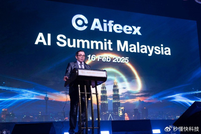 Aifeex AI 峰会成功举行，共同探讨AI技术创新突破|峰会|技术创新|人工智能_新浪新闻