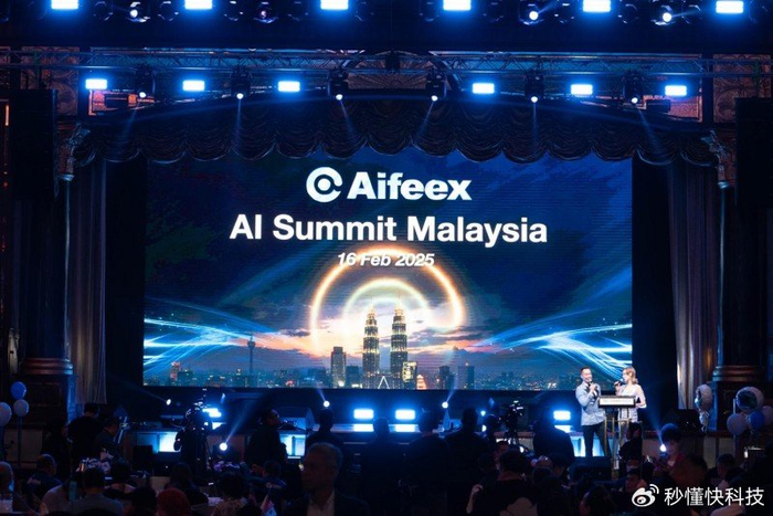 Aifeex AI 峰会成功举行，共同探讨AI技术创新突破|峰会|技术创新|人工智能_新浪新闻
