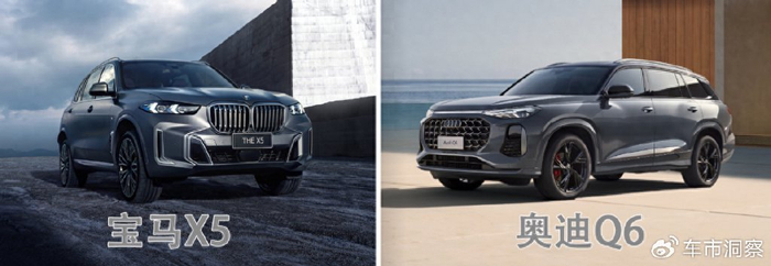宝马X5 vs奥迪Q6 谁才是全家人的优选豪华SUV？