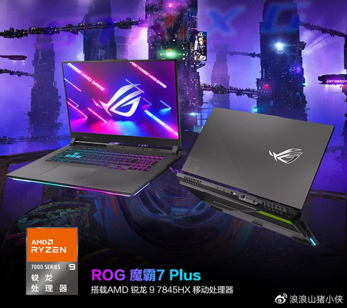 618游戏本上演离谱剧情，ROG变“持家之眼”，买拯救者成怨种？