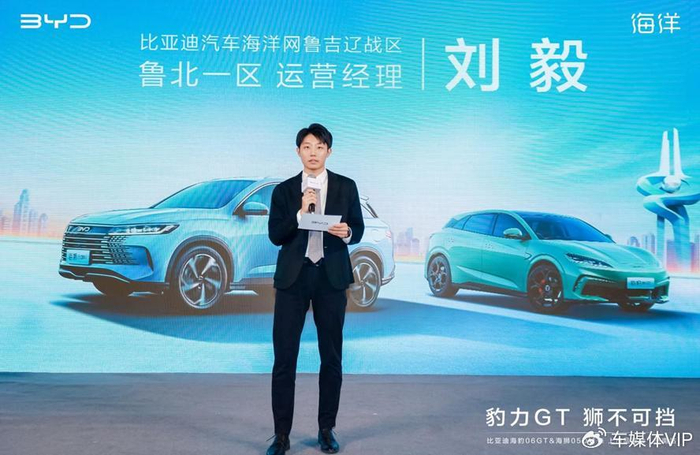 豹力GT，狮不可挡！比亚迪海豹06GT＆海狮05DM-i上市|比亚迪|海狮|海豹_新浪新闻