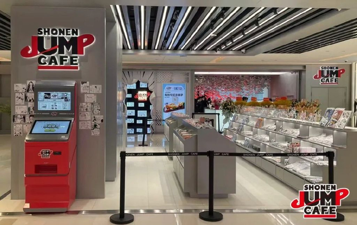 SHONEN JUMP CAFE 成都店即将开业|漫画|成都|集英社_新浪新闻