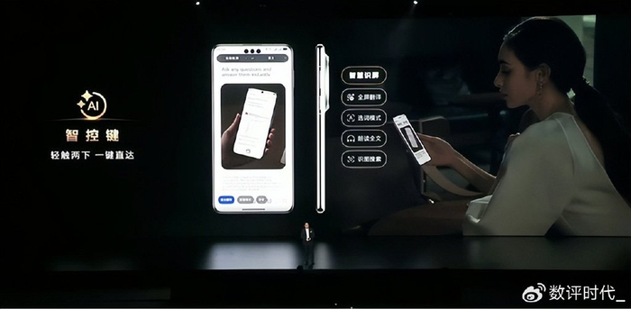 如何做到手机AI既安全又好用？华为Mate 70系列AI智控键布局AI|华为mate|AI|华为_新浪新闻