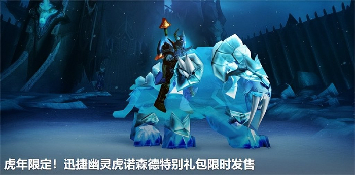 DK满级成团本DPS天花板，魔兽WLK迅捷幽灵虎助阵战场称王