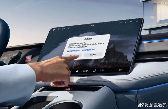 常用常新，AITO问界OTA升级后更好开、更好用、更好玩