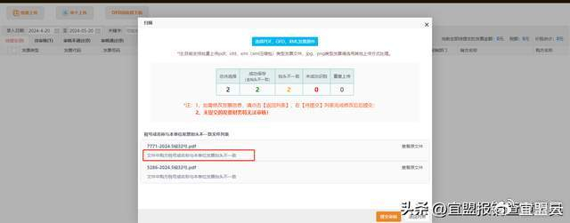 PDF、OFD、XML，数电发票三种原件格式应该怎么选？|电子|格式|发票_新浪新闻