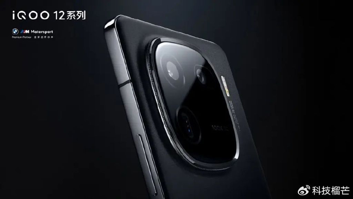 iQOO 12系列亮点汇总：外观质感大提升，超窄边框看起iPhone 15 Pro