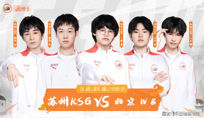 北京WB零封KSG，阿泽和小A全程冷落小玖，一诺却被盯上了热搜