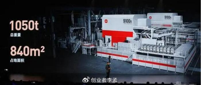 小米澎湃os和9100t大压铸斩获小米最高荣誉,荣获百万美金大奖! 小米 澎湃 大奖 新浪新闻