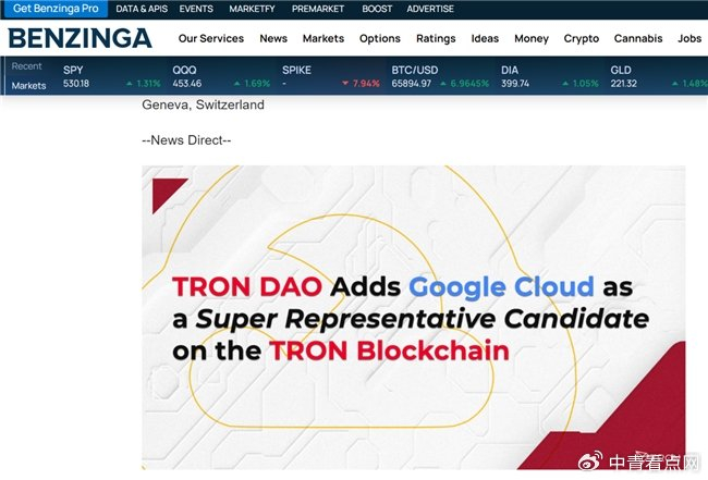 Benzinga：谷歌云正式成为波场TRON超级代表候选人|谷歌云|中心化|区块链_新浪新闻