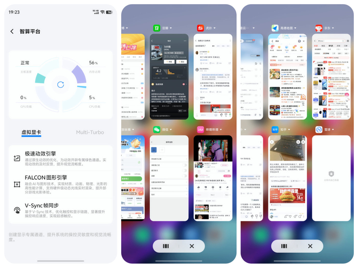OriginOS 5首发上手体验|蓝心|原子|动画_新浪新闻
