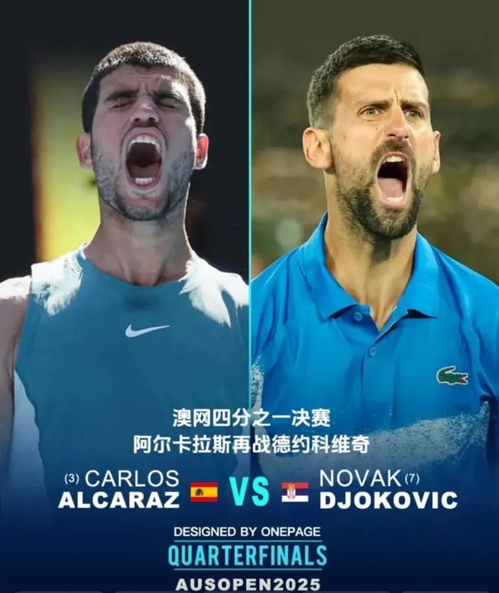 CCTV5播澳网男单1/4决赛，德约科维奇VS阿尔卡拉斯，谁能进4强|阿尔卡拉斯|德约|德约科维奇_新浪新闻