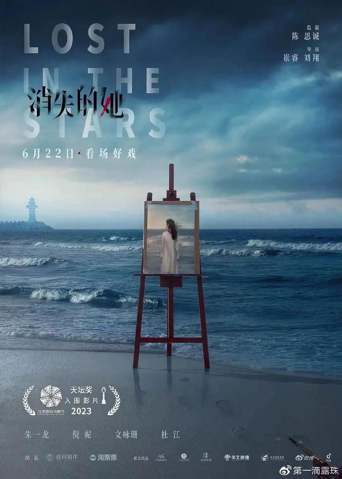 消失的她：何非究竟有没有爱过李木子？若不爱，最后他为何崩溃？ 何非 李木子 妻子 新浪新闻