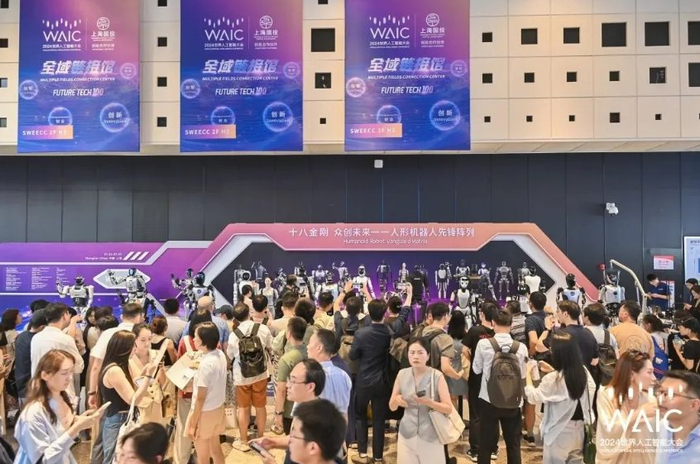 800+企业、1200+大咖，2025 WAIC即将盛大开幕