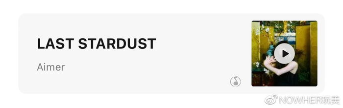 神秘歌姬 Aimer 官宣结婚，从出道曲开始他的名字一直都在|动画|作曲|名字_新浪新闻