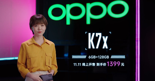 搭载天玑720，OPPO K7x正式发布