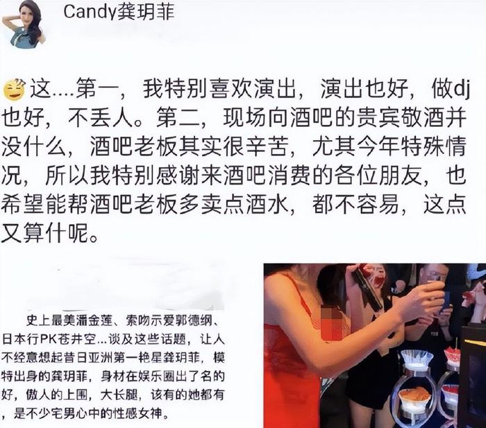 见过不要脸的,没见过这么没底线的,龚玥菲的行为拉胯人的三观