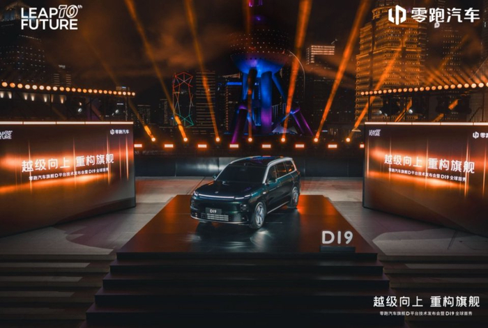零跑D系列首秀新车，D19定位大型SUV，2026年冲刺年销百万目标