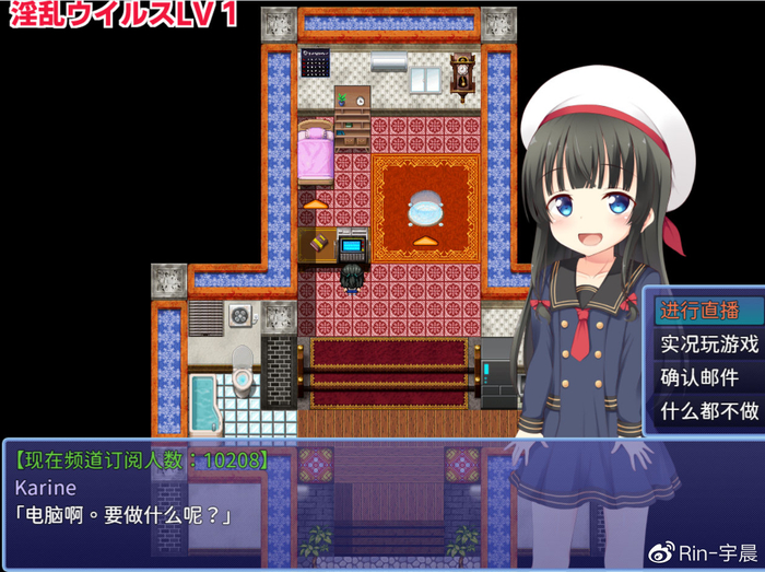 《电脑姬KARIN》：内容跟不上脑洞的经典RPG