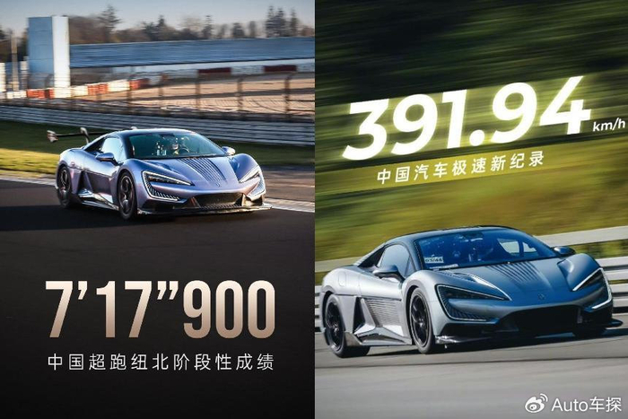 7分17秒9，仰望U9的纽北圈速成绩含金量有多高？