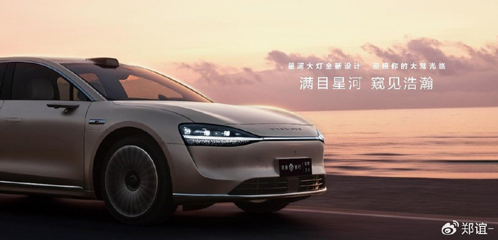 享界S9北京车展正式亮相，中式豪华自信迎战BBA“78S”