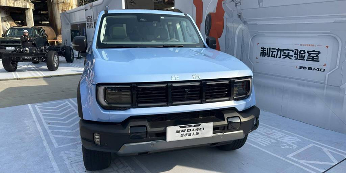 全新北京BJ40正式预售，仅18.58万元起