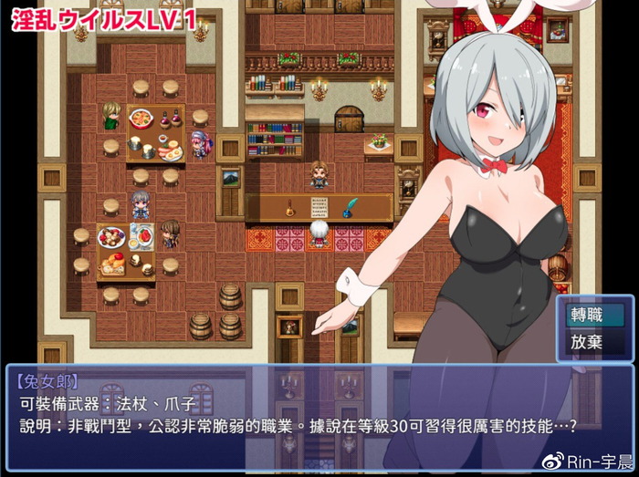 《电脑姬KARIN》：内容跟不上脑洞的经典RPG