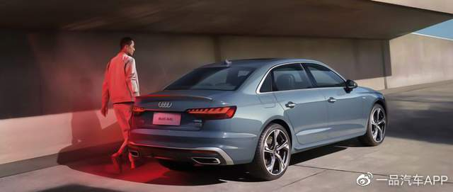奥迪A4L 2023款上市 指导价32.18-39.98万元
