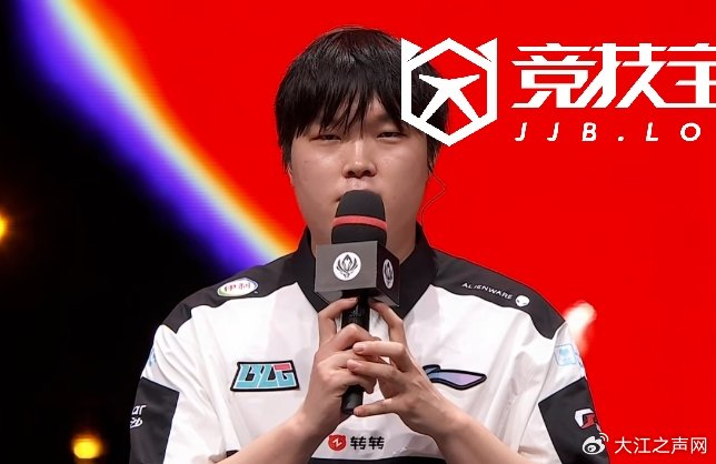 【竞技宝jjb.lol】MSI：换线战术或将成为BLG命门|战术|比赛|队伍_新浪新闻