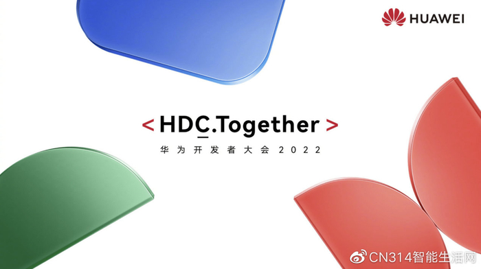 华为HDC2022召开，鸿蒙系统依然是重头戏，但格局却大了不少|华为|睡眠|开发者大会_新浪新闻