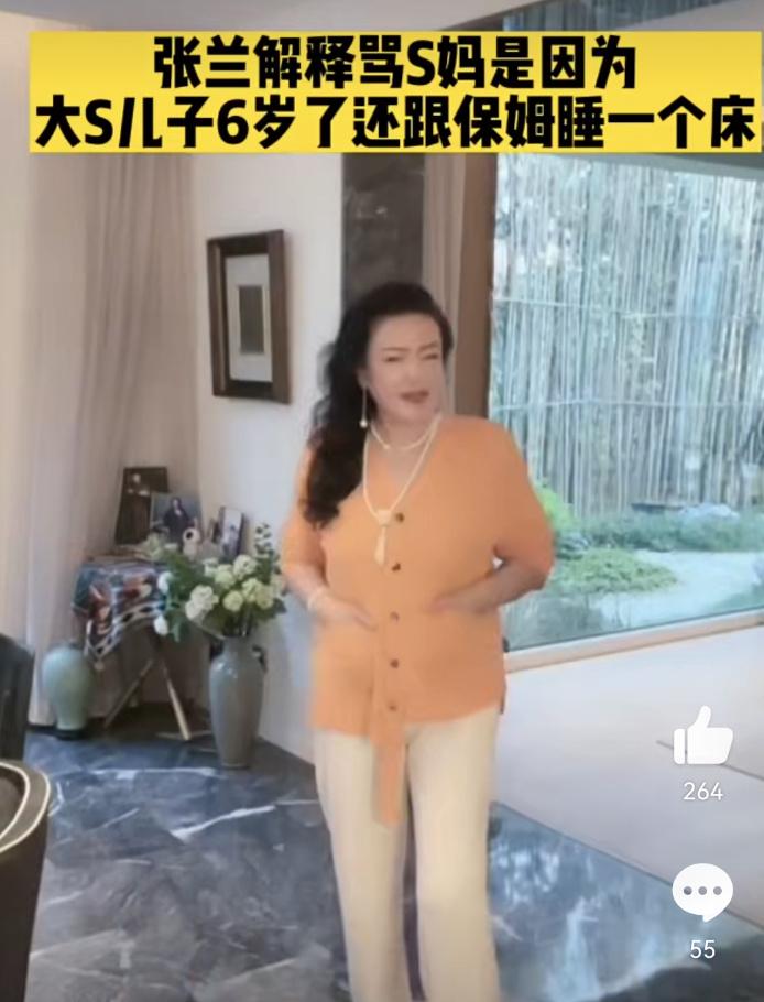 张兰在直播间卖绿色帽子内涵大s，自称已经收到对方两封律师函