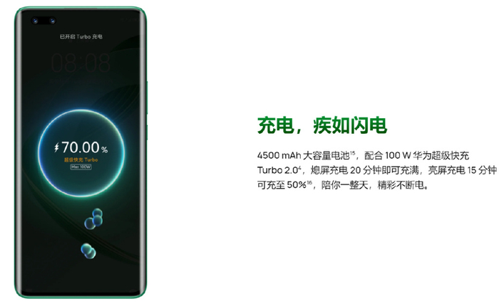 华为nova11系列618预售进行中：经典绿色引领时尚新潮|黑科技|华为|经典_新浪新闻