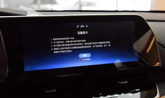 新款广汽丰田iA5选购指南：15.98万元起售，为何不值得买？