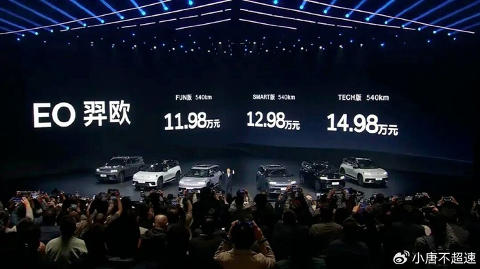 北京现代纯电SUV EO羿欧上市，售价11.98万元起