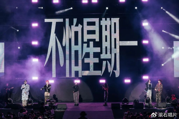 U:NUS、KAXA《不怕星期一》MV梦回七夕演唱会，职场写照社畜超有感！