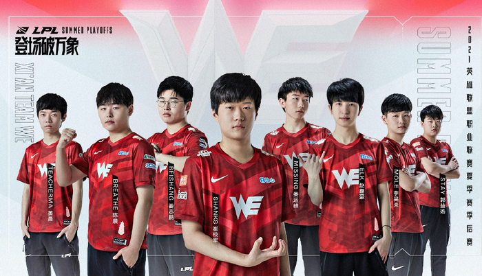 冠军野辅，水手组合！《英雄联盟》亚运会集训名单中的各种羁绊