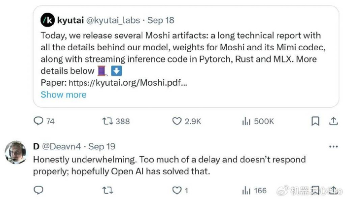 实测昆仑万维对话AI「Skyo」，会读诗、知晓雷军摆拍