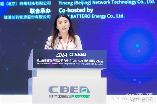 60GWh！全球最大，亿纬锂能全面发力“新质”电池工厂|亿纬锂能|电池|碳排放_新浪新闻