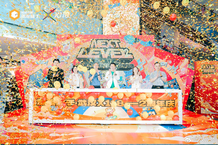 华中首个二次元主题商业Mall，潮流盒子·武汉X118二周年啦！|二次元_新浪新闻