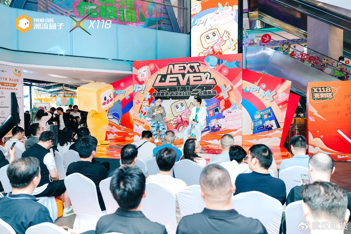华中首个二次元主题商业Mall，潮流盒子·武汉X118二周年啦！|二次元_新浪新闻